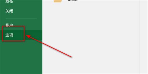 Excel表格的列标行标记都变成数字了怎么办360新知