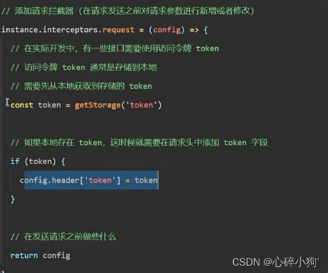 小程序项目流程 mobx miniprogram csdn博客