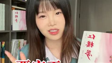 他是至情至性的神仙公子，捧着一颗至真至诚的凡人之心。 贾宝玉 红楼梦这细糠终究让我给品上了 Youtube