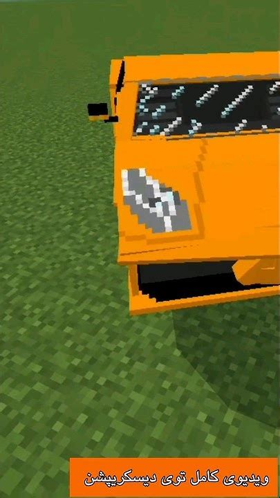 هرچی نقاشی کنم میاد توی ماین کرافت ماینکرفت Shorts Youtube