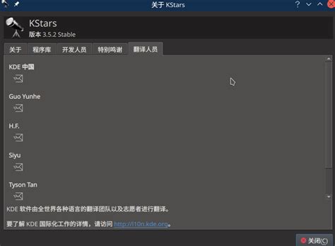 December For Language语言的十二月 · 江心一庐 Squirrel Hole