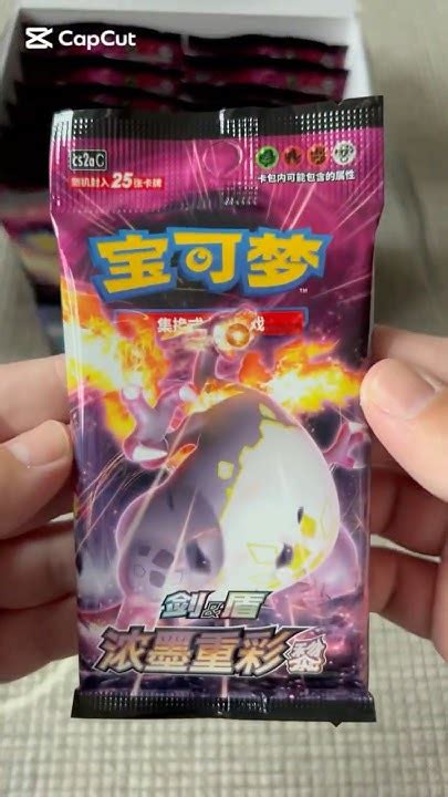 Simplified Chinese Vivid Portayals Charizard Jumbo Booster Box