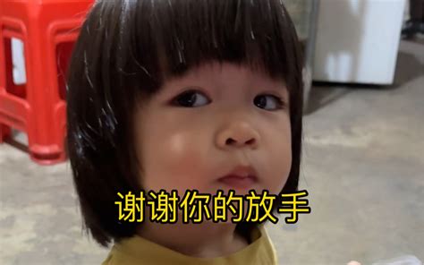 父母要学会的放手式教育，我这样做对吗 叶虎 叶虎 哔哩哔哩视频