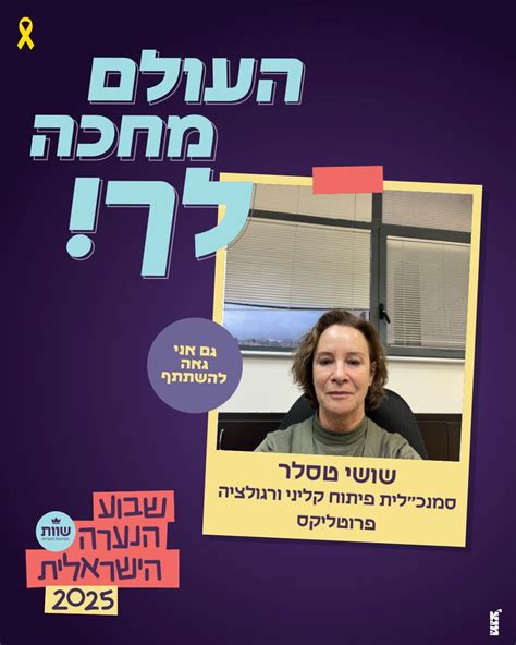 Shoshi Tessler Posted On Linkedin