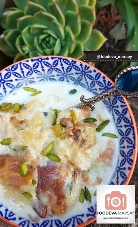 Umm Ali Croissant Pudding Egyptian Food Recipes Pudding Recipes