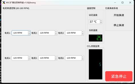 树莓派zero 2w 实现图形化界面（linuxqt）树莓派图形化编程 Csdn博客