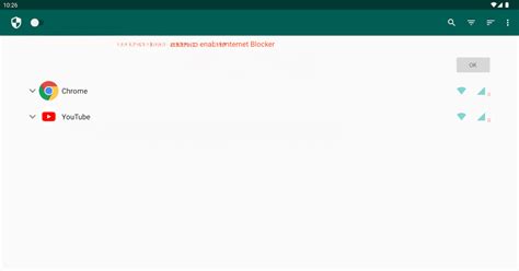 Download And Run Internet Blocker No Root On Pc And Mac Emulator