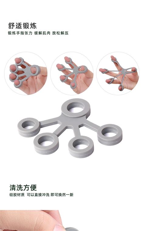 五指硅胶拉力手指训练器钢琴吉他张力训练手部力量硅胶拉力绳握力 阿里巴巴