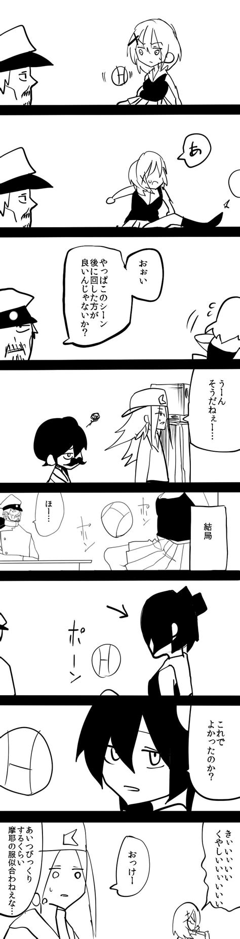 Admiral Kaga Tenryuu Maya And Jun You Kantai Collection Drawn By C Button Danbooru