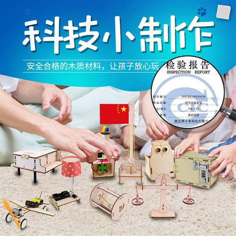 创新手工 简单 创意 大山谷图库