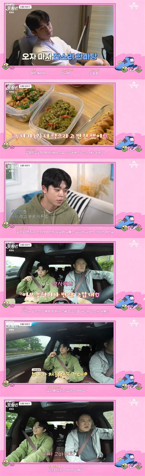 김구라 아들 그리 새엄마 보자마자 내 가족이라고 생각호칭은 누나 아빠는 꽃중년 네이트 연예