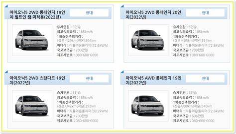 전기차 보조금 신청방법 3분 핵심정리 선착순