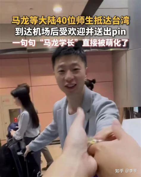 马龙在台湾被迷妹热情包围，才明白了石川佳纯的痴情，龙嫂的担心 知乎