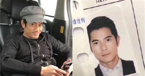 Oh 차이나 곽부성 증명사진 유출곽부성 측 사생활 침해 불쾌