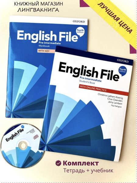 English File Pre-intermediate КОМПЛЕКТ Учебник+Тетрадь+CD (4th edition ...