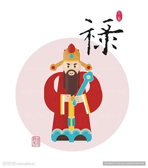 禄设计图动漫人物动漫动画设计图库昵图网