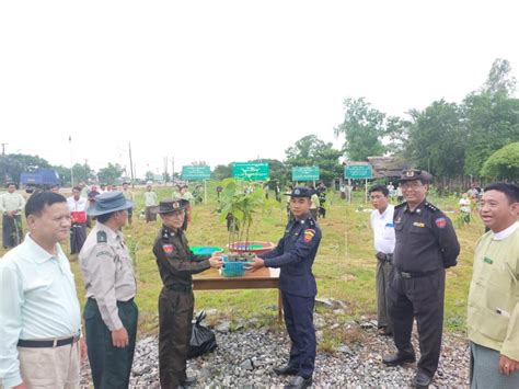 သဘာဝပတ်ဝန်းကျင်စိမ်းလန်းသာယာစိုပြေစေရေးအတွက် ၂၀၂၄ ခုနှစ်၊ စတုထ္ထအကြိမ