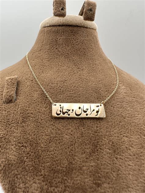 گردنبند متصل طرح تو مرا جان و جهانی گالری طلای مرجان