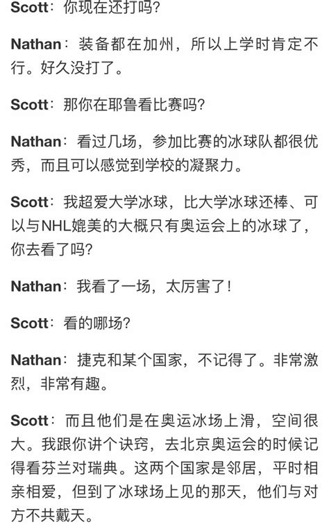 Nathan Chen Chinese Info On Twitter Happy Birthday Nathan 巍巍生日快乐🥳 在此奉上日前nathan与scott Hamilton