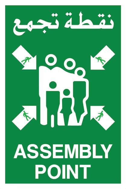 Premium Vector Assembly Ponit Sign Arabic