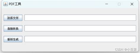 Java Awt、swing 图形界面awt 和 Swiing 两种页面展示 Csdn博客