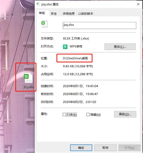 Python之openpyxl操作excel文件读写pycharm读取xlsx Csdn博客