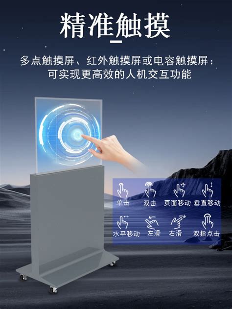 柔性55英寸高清定制交互式触摸屏超薄广告标牌oled透明显示器 触控一体机会议教学一体机智能触摸桌自助终端全息展示柜深圳智显通科技有限公司