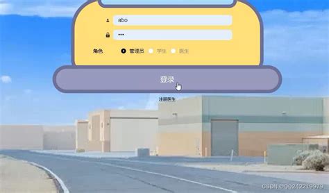 Spingbootvue校园学生健康体检预约系统java高校医院诊疗系统基于springboot的高校体检室预约管理系统的设计与实现 Csdn博客