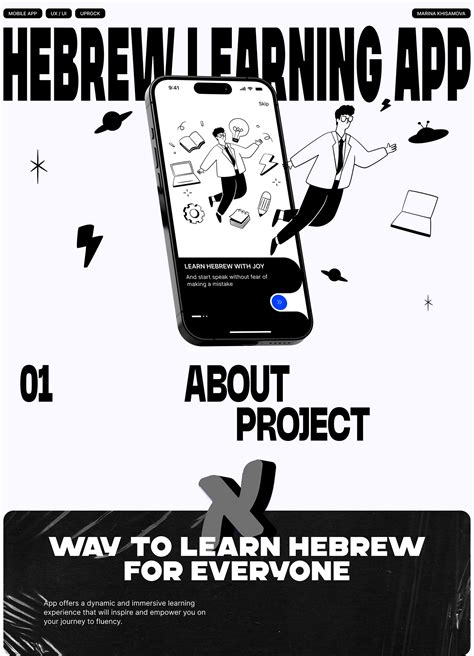 Language Learning Mobile App Behance