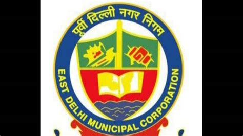 Edmc Logo