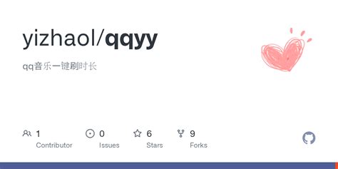 Github Yizhaolqqyy Qq音乐一键刷时长