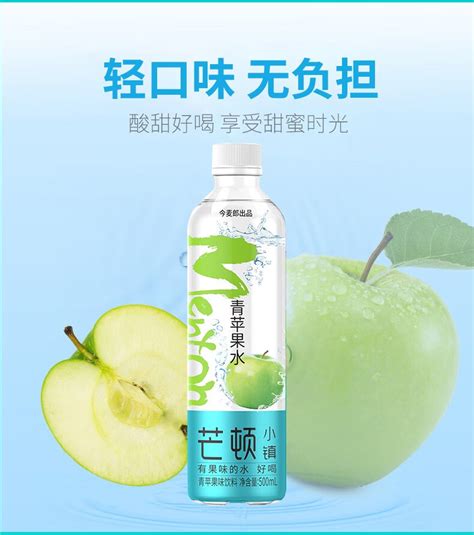 今麦郎 芒顿小镇果味饮料500ml24瓶整箱 柠檬青苹果黄梨水果口味大瓶便携装 青苹果味500ml12瓶【图片 价格 品牌 报价】 京东