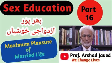 Prof Arshad Javed Sex Education Part16 Maximum Pleasure Of Married Life بھر پور ازدواجی