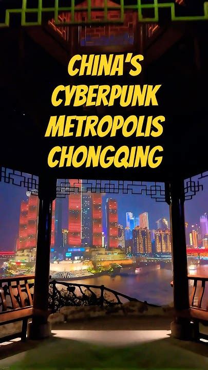Chinas Cyberpunk City China Chongqing Chinatravel Cyberpunk 重庆
