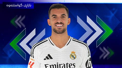 دوایین پەرەسەندن؛ چارەنووسی سێبایۆس لە ریال مەدرید نادیارە و ئالۆنسۆش لێی تووڕەیە Yariga