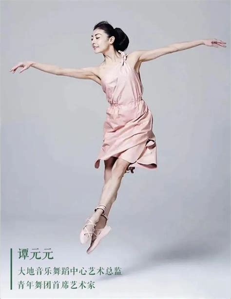 谭元元将在上海、深圳举办大师课，通过芭蕾线下教学传递舞蹈艺术的美学内涵 知乎