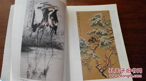 钱行健传罗银胜孔夫子旧书网