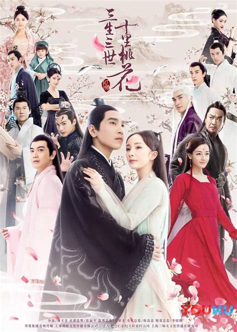 Three Lives Three Worlds Ten Miles Of Peach Blossom Aka Eternal Love