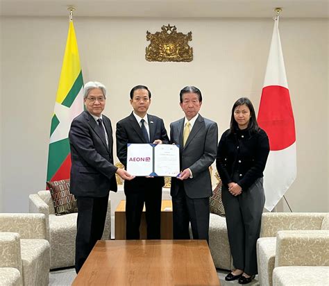 Burma ဂျပန်ကုမ္ပဏီ Aeon က ဂျပန်နိုင်ငံဆိုင်ရာ စစ်ကောင်စီ သံရုံးမှာ ငလ