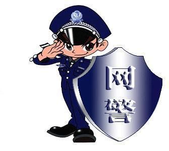全国139家网警执法账号上线 负责处理网络谣言等 河南频道 凤凰网