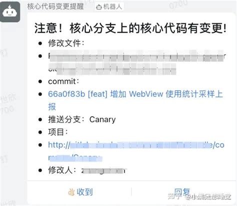 你不知道的 Git 技巧：如何实现核心代码保护 知乎