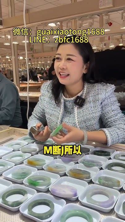 4 1 姐姐们有想找手镯的可以告诉我哦。 翡翠 翡翠手鐲 翡翠玉 緬甸玉 翡翠玉石 緬甸翡翠 天然翡翠翡翠手串翡翠戒指翡翠