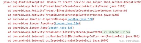 Android14新特性 开启前台service服务 编程爱好者博客
