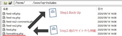 Wordpress「deprecated」と「warning」のエラー【対処法】 アユミーノぶろぐ