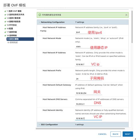 Vmware Vcenter 70安装填坑 个人文章 Segmentfault 思否