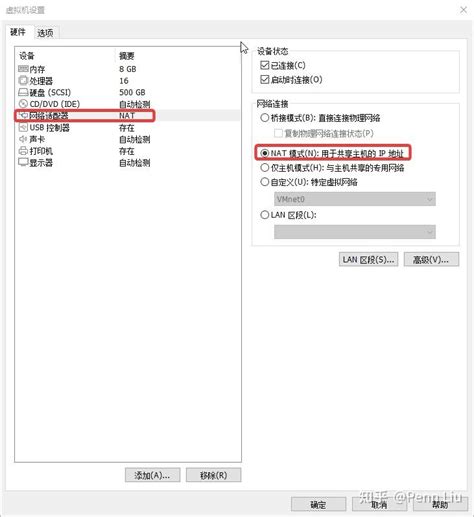 虚拟机与主机之间文件共享 Vmware和pve 知乎
