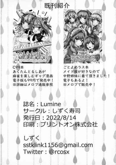 Lumine Nhentai Hentai Doujinshi And Manga