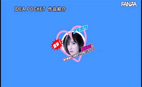 突撃！芸能人仲村みうが噂の風俗店に体当たりガチ潜入リポートspecial！ ピンサロ！m性感！出張ホスト！ハプニングバーとカラダとアソコを張りまくって体験取材！！（ipx00822） エロ