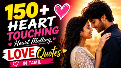 150 Heart Touching Heart Melting Love Quotes In Tamil Saymuse