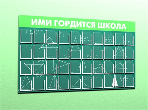 Стенд "Готовимся к экзаменам",стенд "Классный уголок", стенд "Готовимся ...